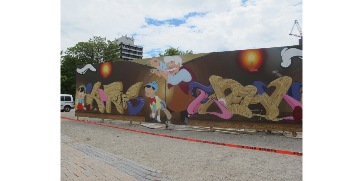 Mural Worcester Street | discoverywall.nz